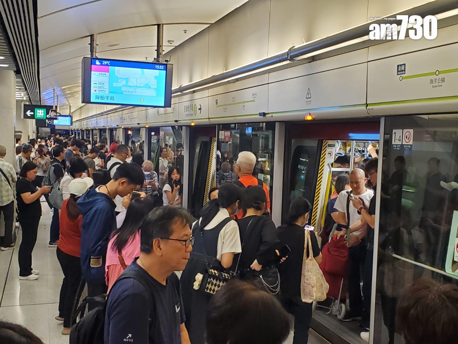 港鐵南港島綫列車服務一度受阻 逐步回復正常 (更新) | am730
